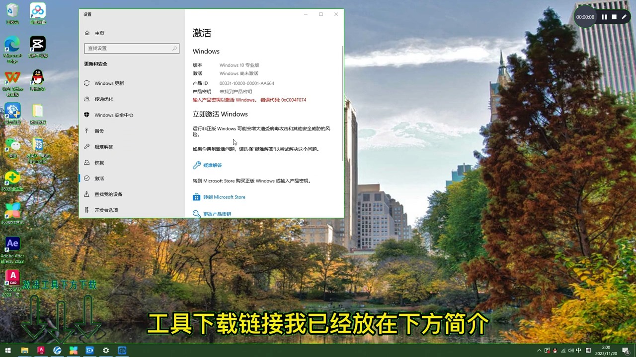 亲测有效!电脑windows10系统怎样永久激活教程,附3款工具下载-win10...