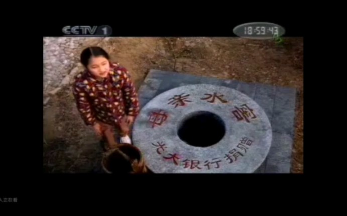 中国光大银行报时