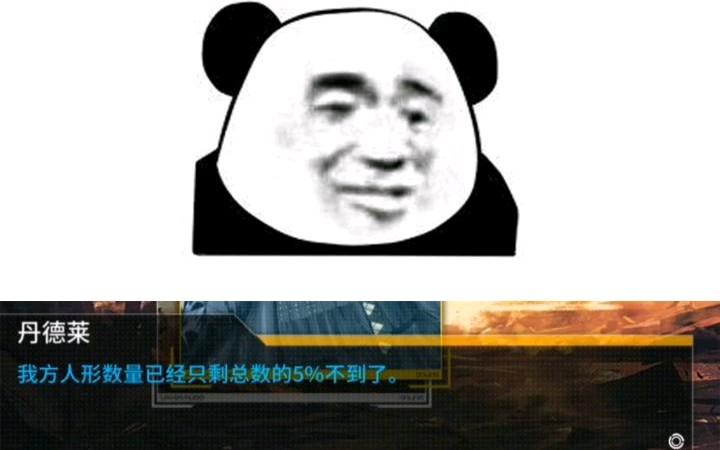 少女前线 临界角ex2