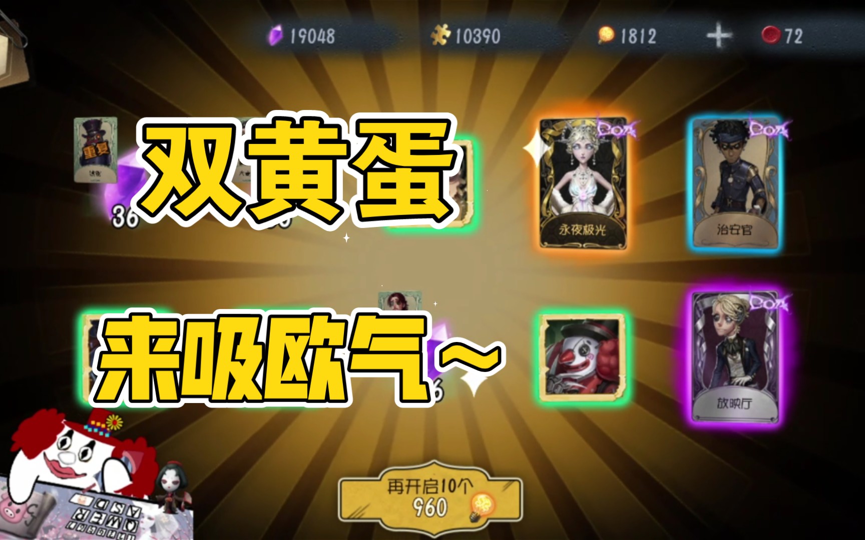 红蝶深渊金皮【永夜极光】试玩 一个皮肤两种风格