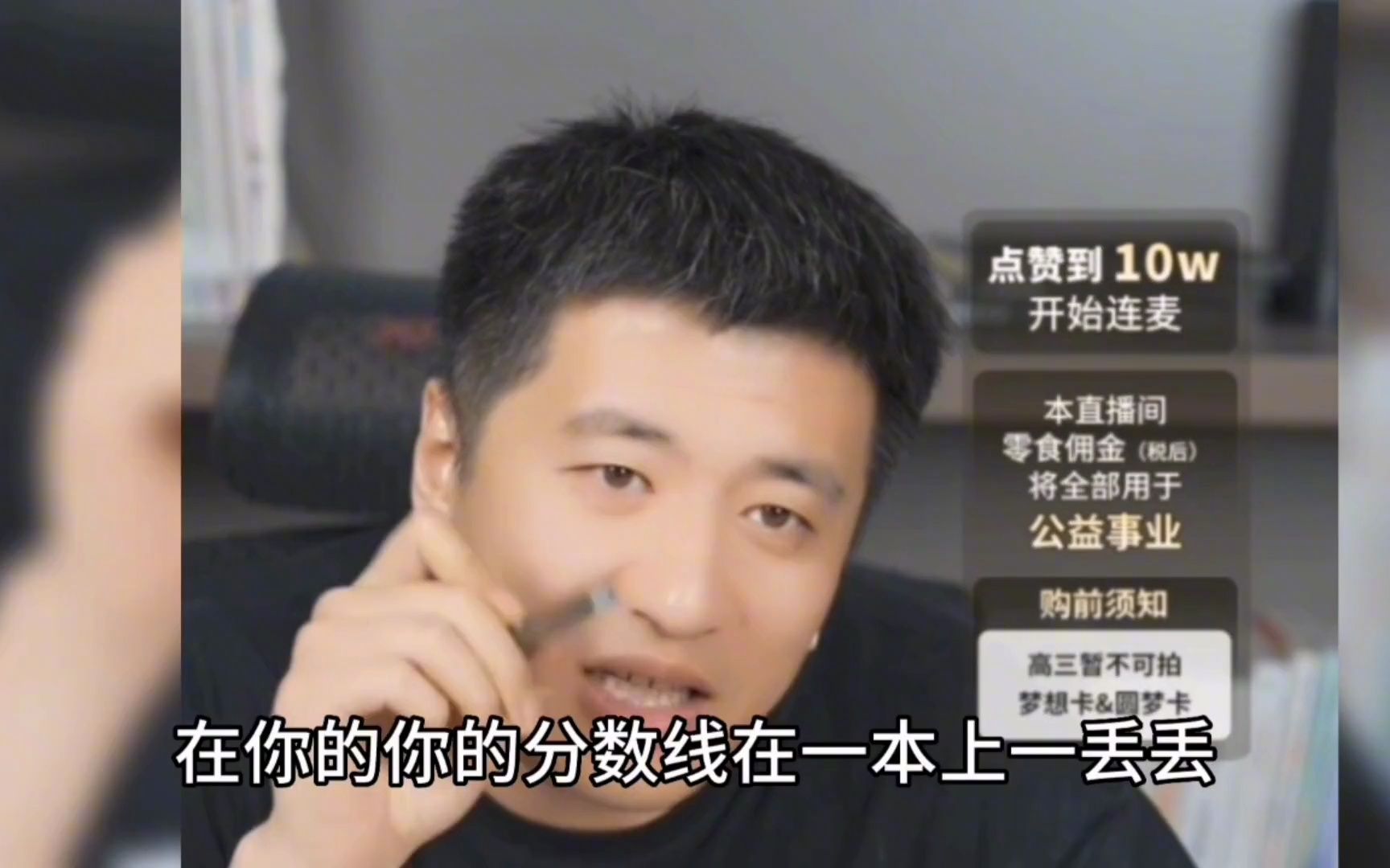 分数在一本线左右,怎样选择院校和专业?听听张雪峰老师怎么说?