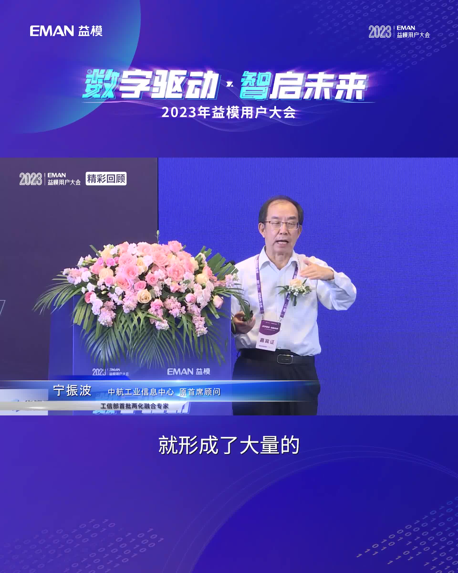 什么是工业化?什么是数字化?智能制造的本质又是什么?如何科学迈向...