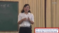 14-如何正确书写化学方程式