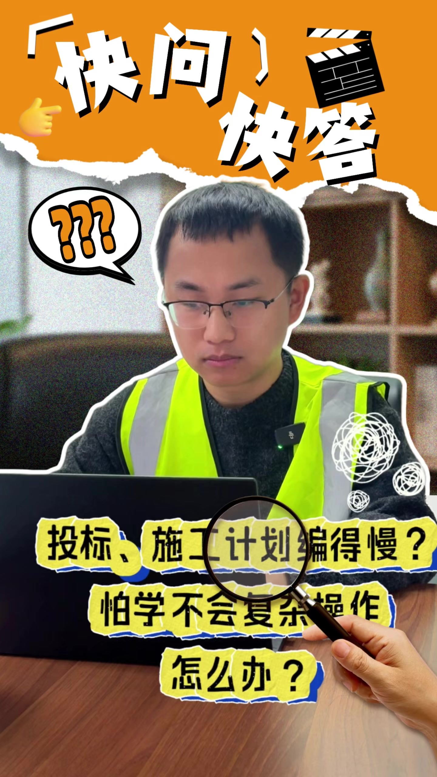 ...计划编的慢?有了Excel项目清单怎么快速生成计划?能不能转化网络图...