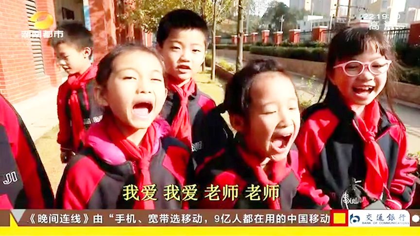 “不打烊”老师!长沙麓山国际实验小学杨池珍全心全意为学生服务