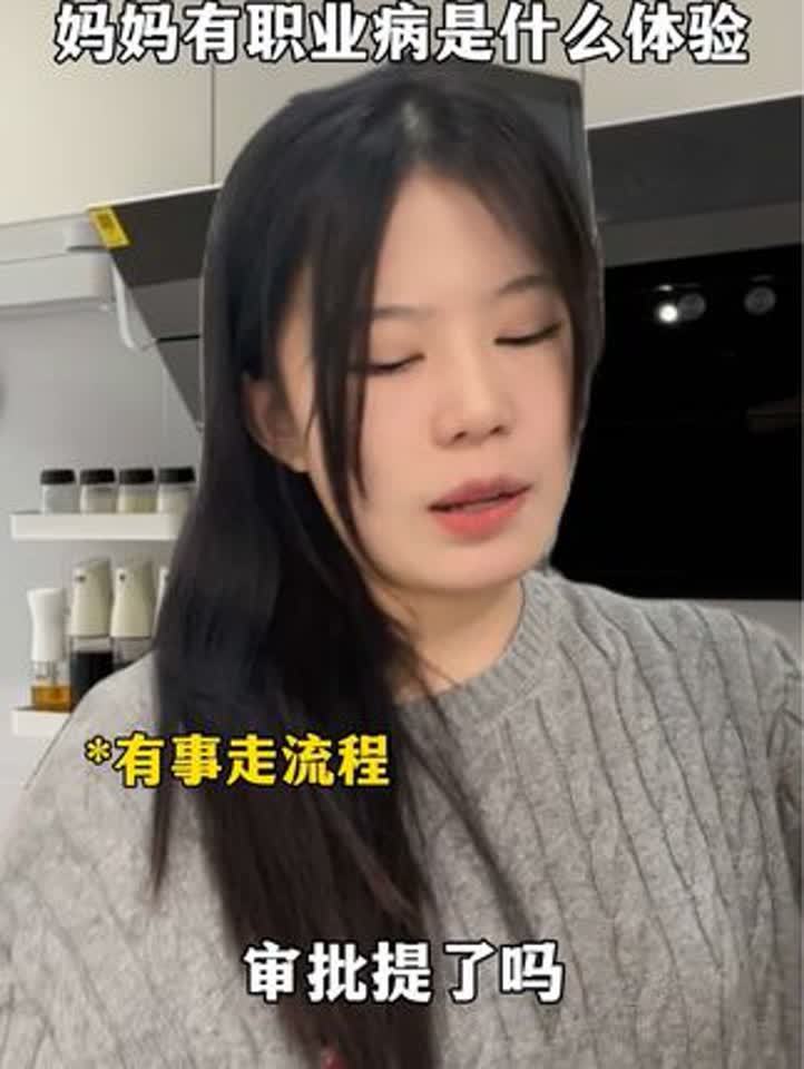 因为是第一名,妈妈让我ppt做汇报适乐肤无油防晒