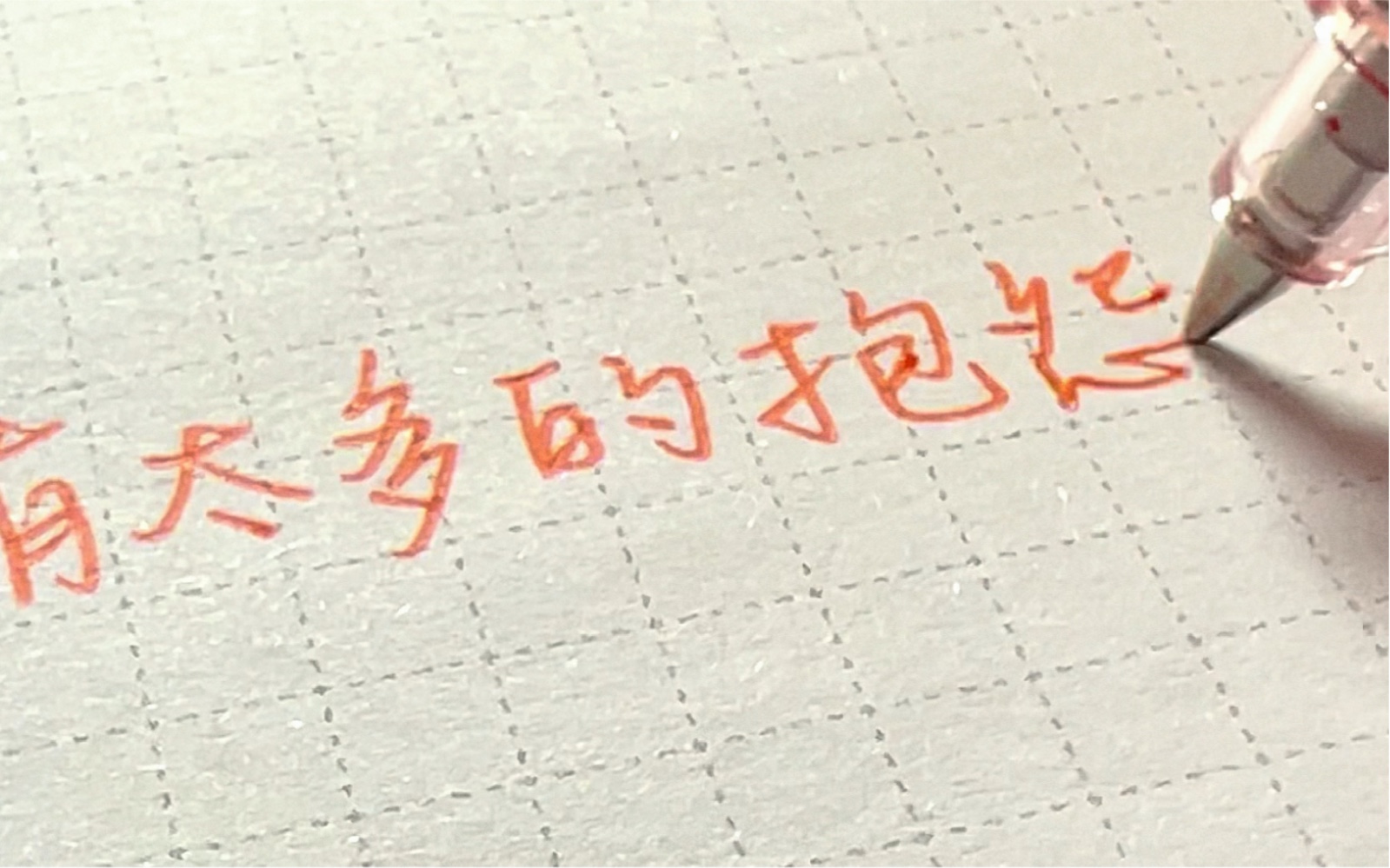 《稻香》歌词摘抄|貌美又顺滑简直国货之光!|扩音500·声控·无底噪|