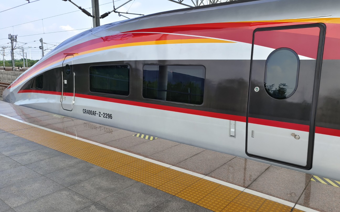 “瑞龙智行”复兴号CR400AF-Z型智能动车组进站