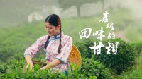 G20峰会杭州宣传片_1