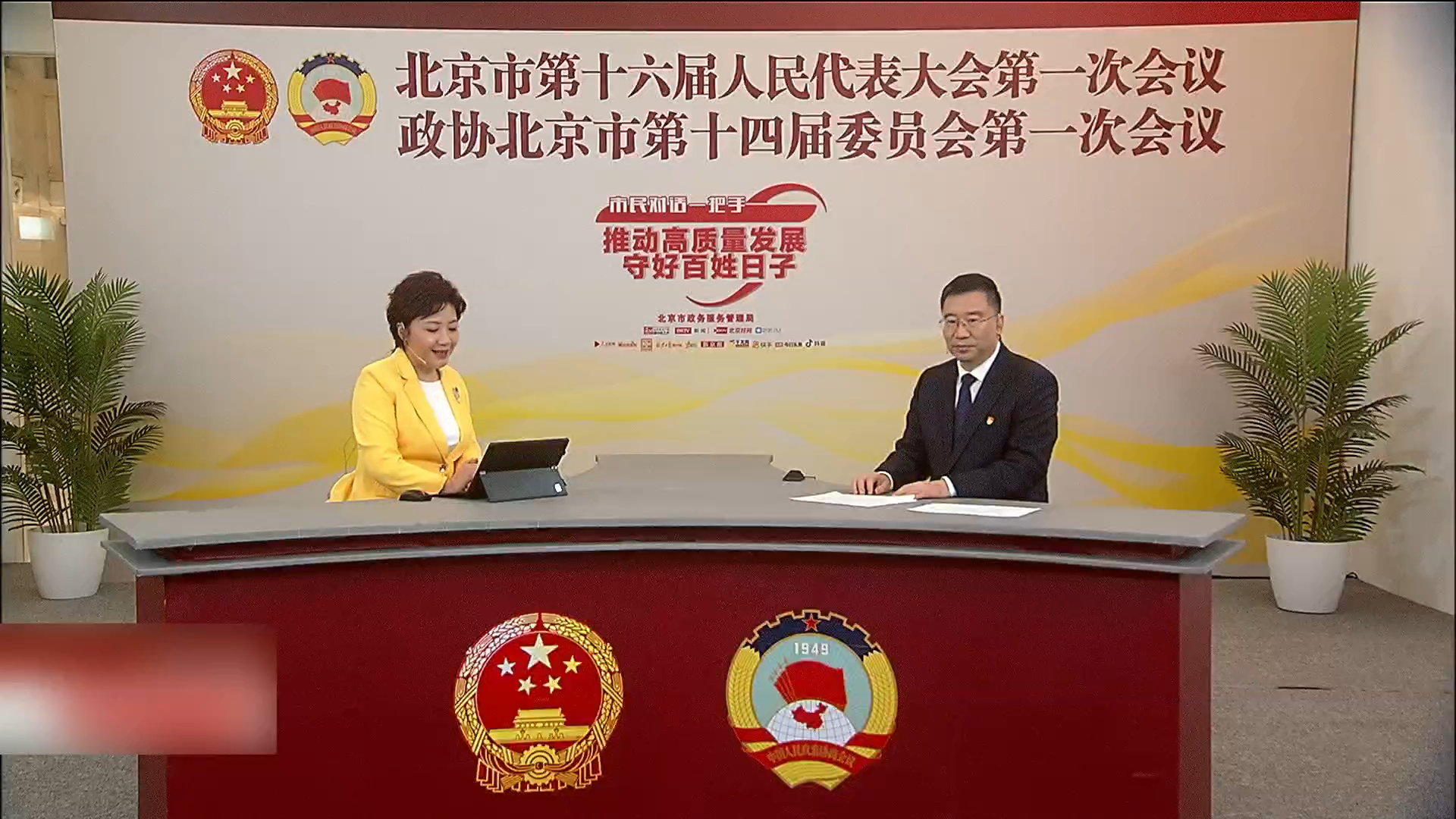 人工智能产业规模超千亿元!北京聚焦构建新发展格局!