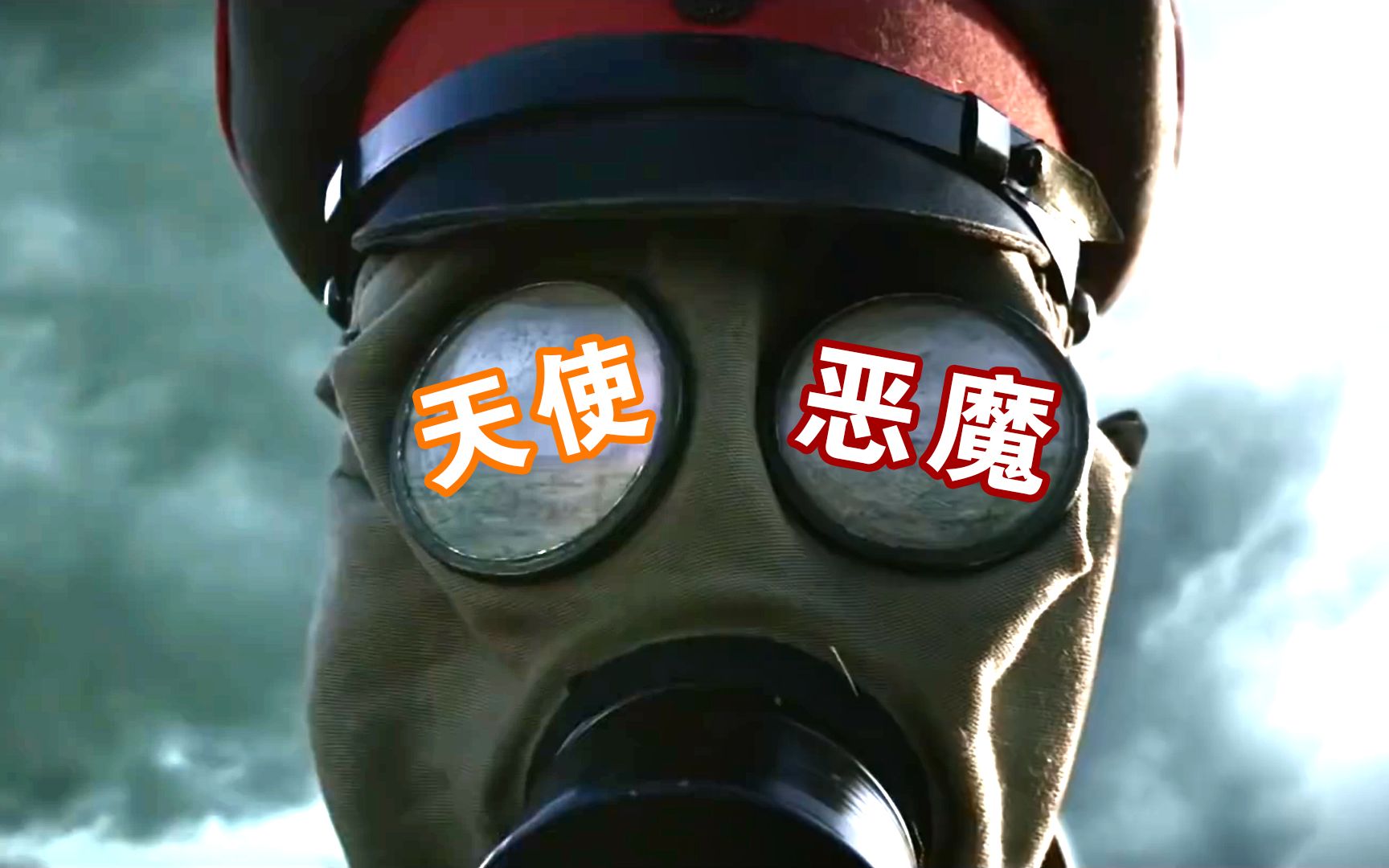 【天才简史-哈伯】史上最具争议的科学家,一个划时代的犹太人悲剧