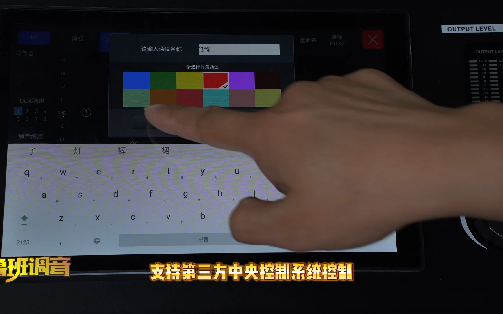 国产中文大型32路数字数字调音台开箱(1)鲁班调音