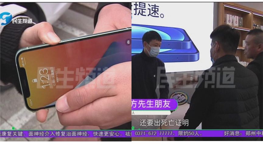 新买苹果12,锁屏键按不动?男子懵了.