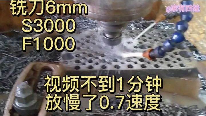 Mastercam干这料我想哭