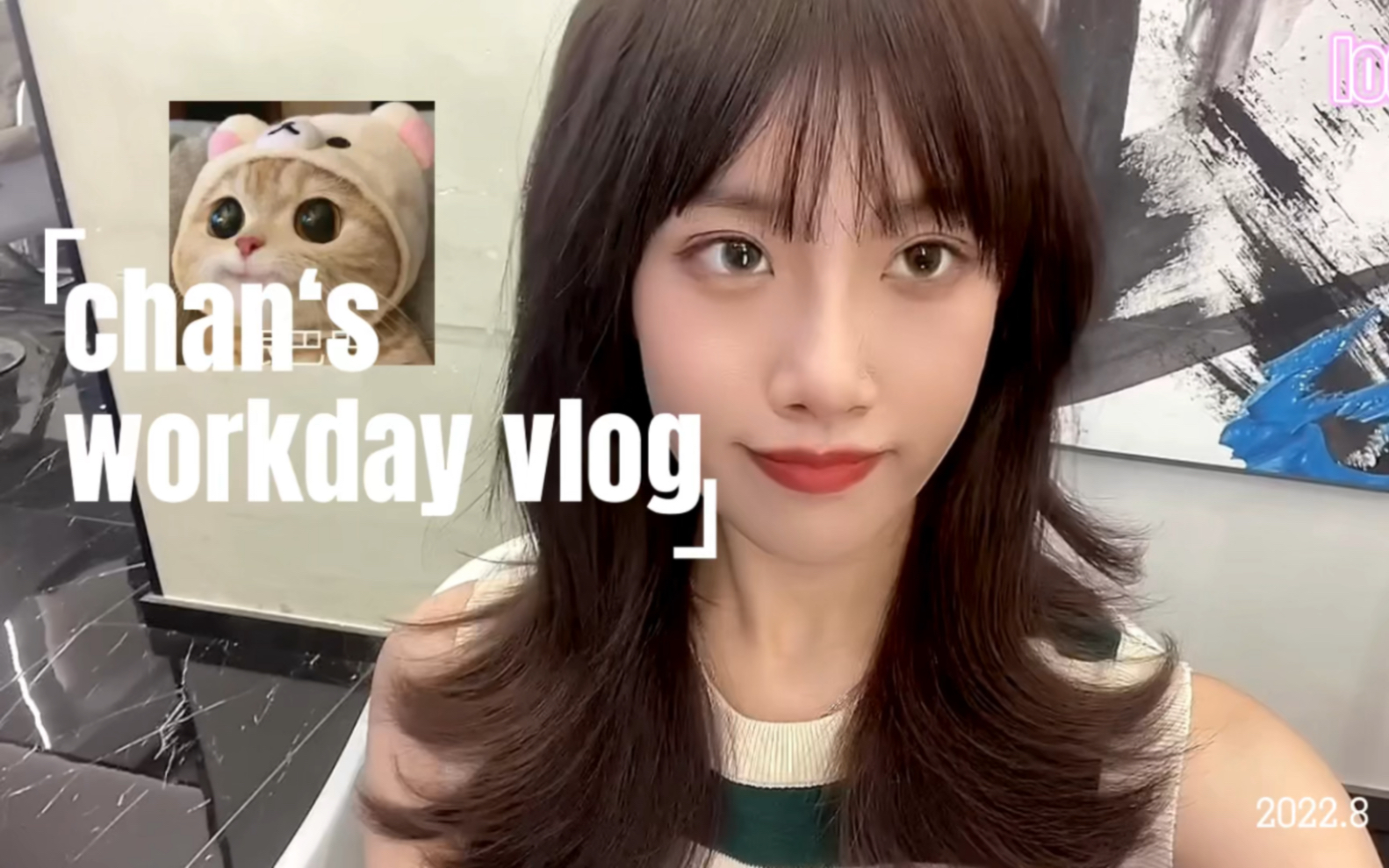VLOG普普通通实习日记|大四毕业后第一份实习|摸鱼日常|live with me