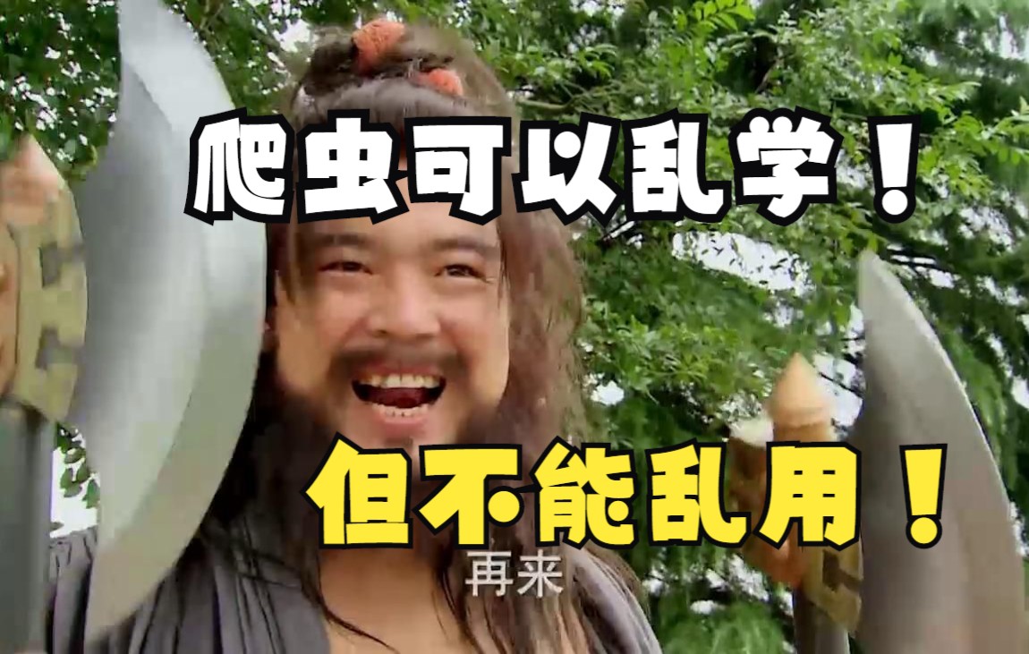 邻居消失三年了,至今还没回来!