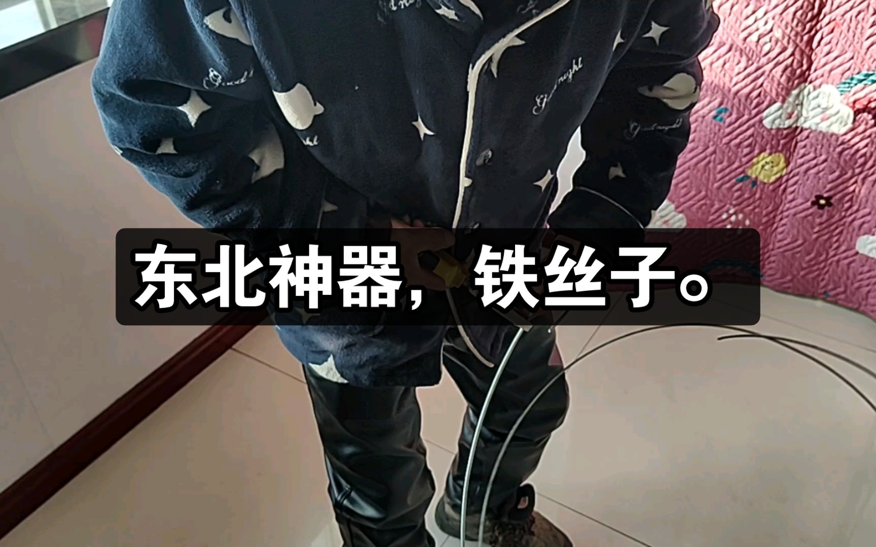 自制显示器支架。家里都有的全能老爸。