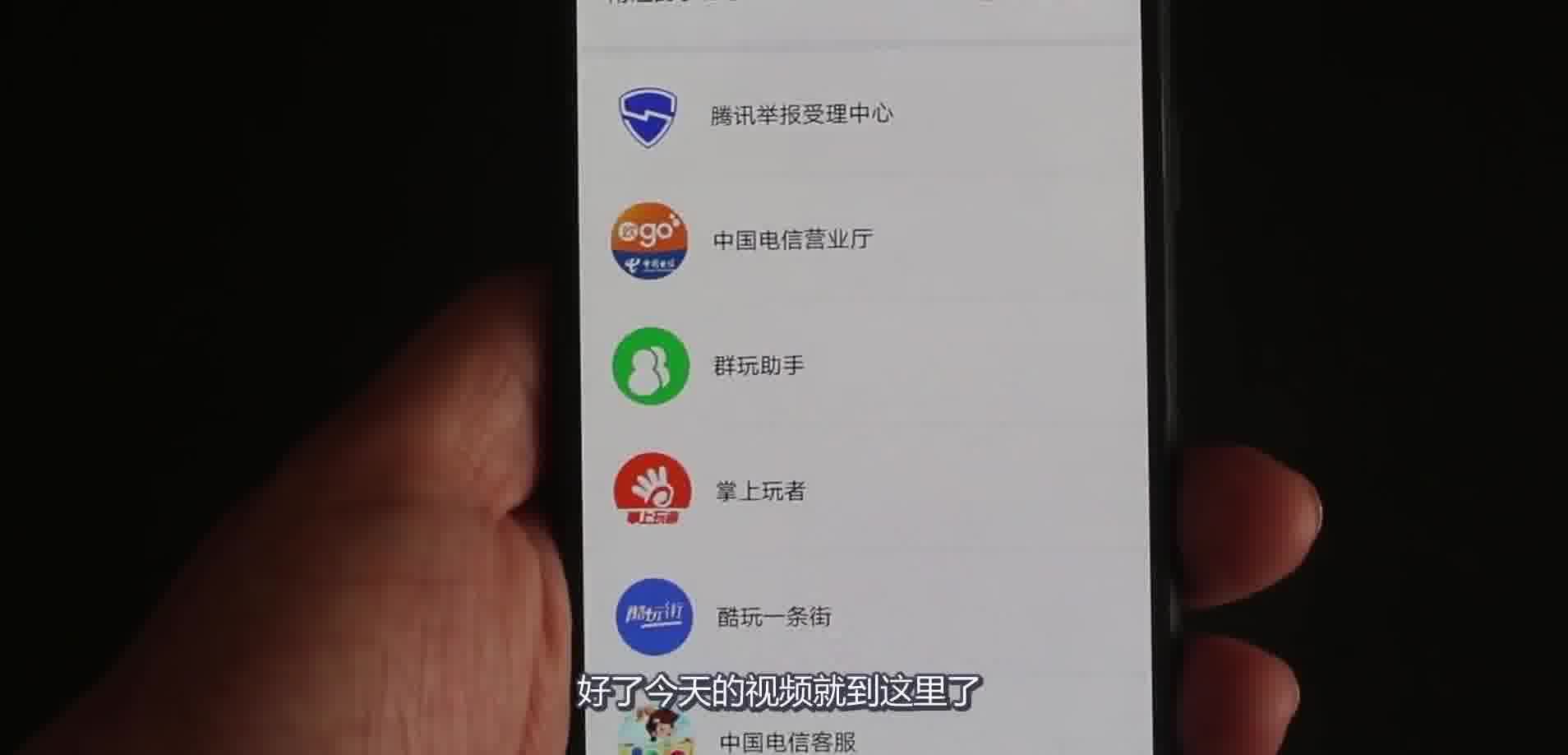 微信刚转完账就被别人拉黑?教你一招,轻松找回丢失的钱