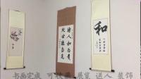 君晓天云仙景画轴空白卷轴仿古挂画定製书法创作专用作品纸纸宣纸...