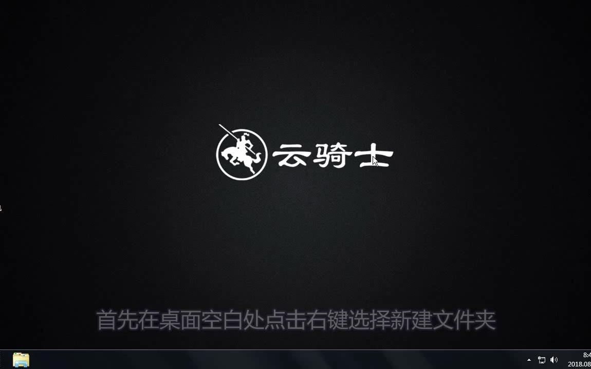 如何隐藏文件夹别人都看不到
