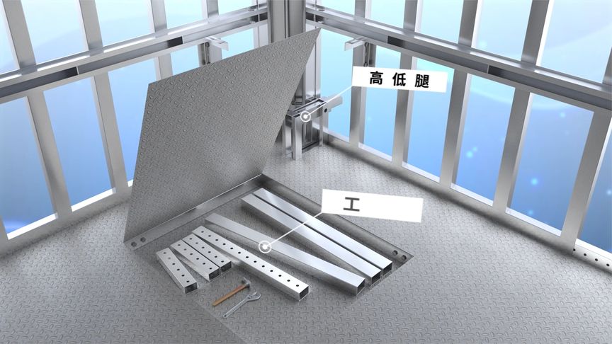 融达井道整体定型伸缩模板三维动画