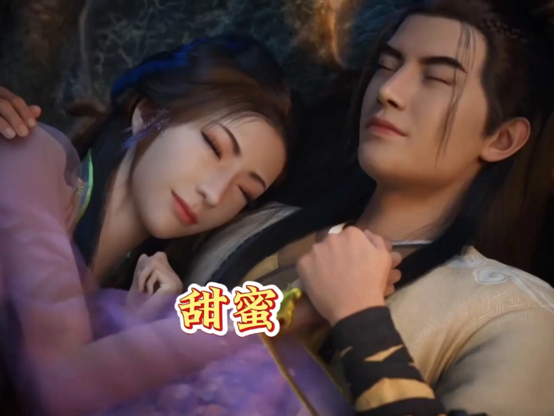 凡人修仙传:南宫婉韩立秀恩爱,用小拳拳锤他好可爱