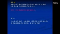 ...《说明方法及其作用》可园学校【唐小婷】(深圳市网络课堂小学语文...