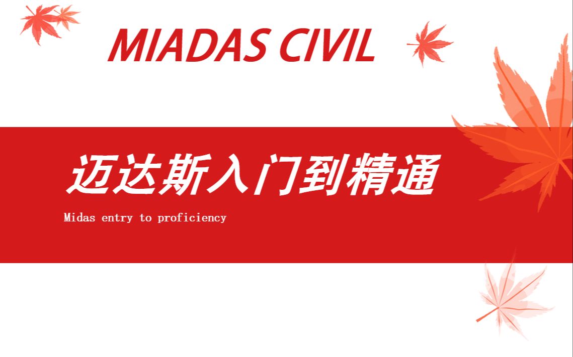 桥梁课设作业(连续梁、简支梁、刚构桥、t梁、小箱梁)
