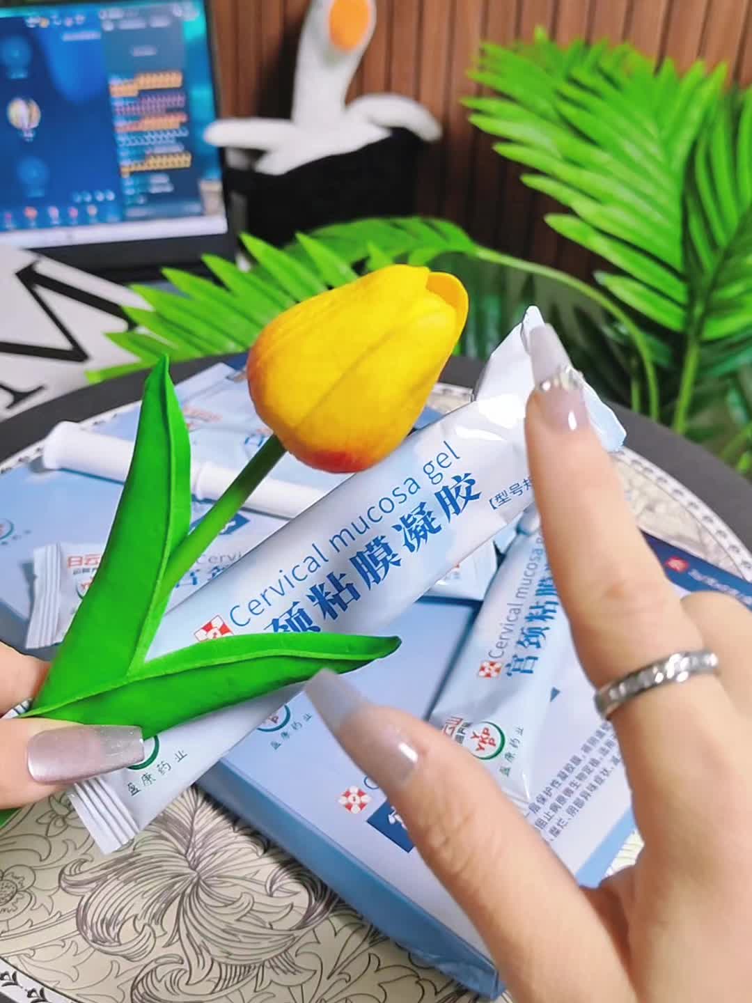 妇科凝胶 【水润抑菌】女性妇科抑菌凝胶妇科女性私密水润抑菌凝胶#...