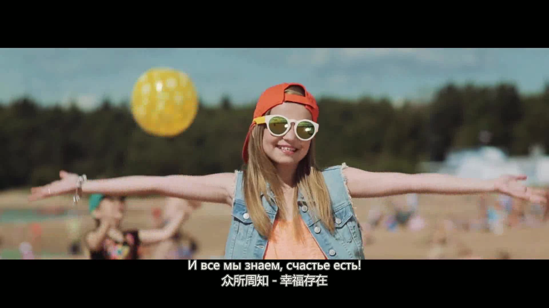 『字幕版』Alisa Kozhikina _Алиса Кожикина—《I Am ...
