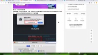 八戒企业QQ模拟器