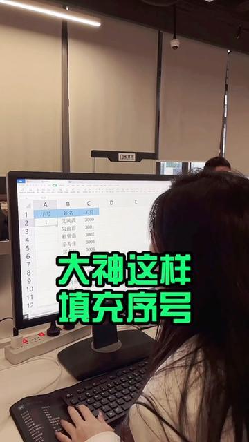 表格高手从不下拉填充序号?wps,办公技巧,表格