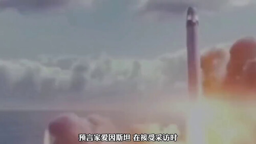 爱因斯坦说:第四世界大战使用的武器一定是木棍和石头