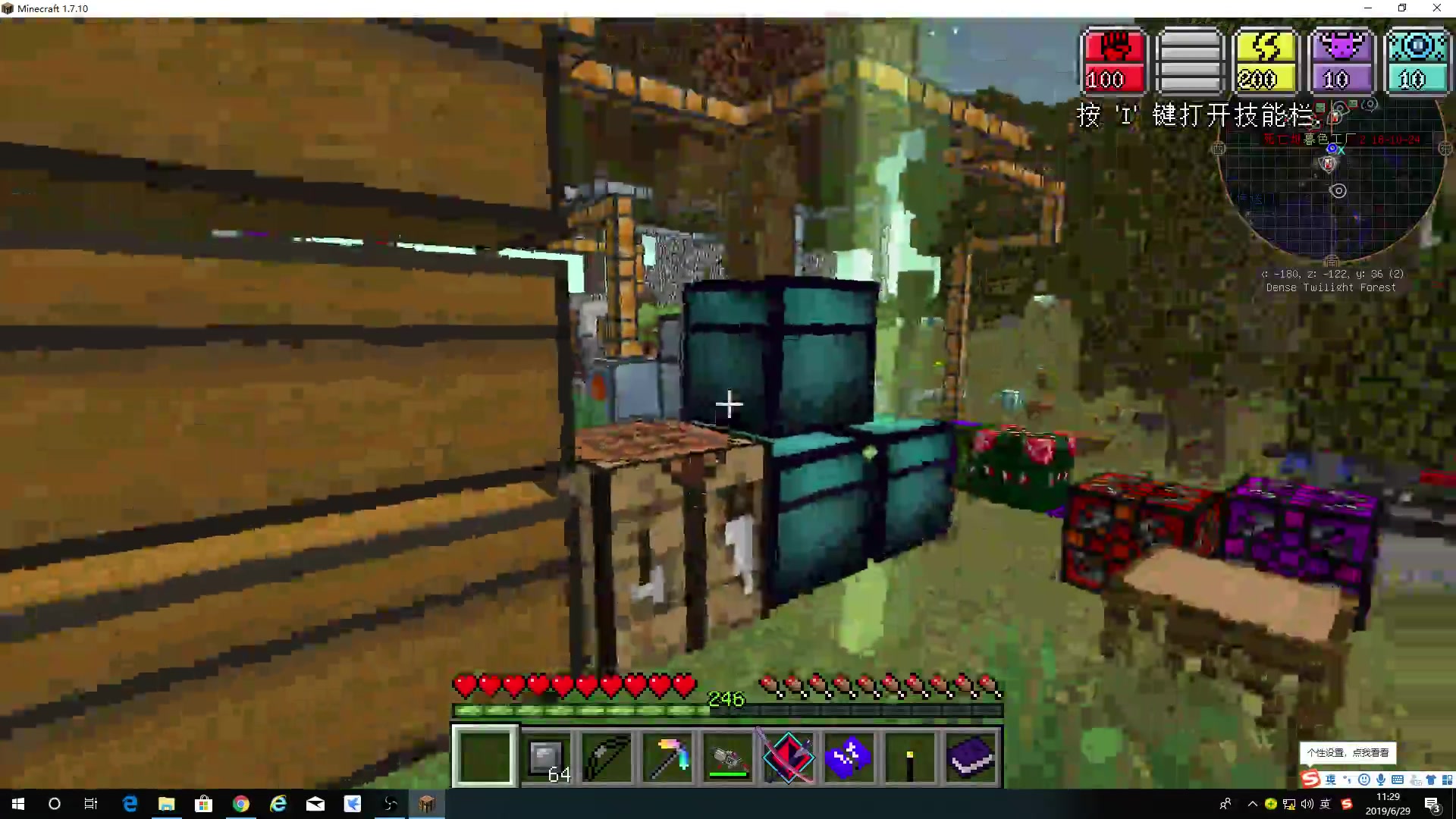 我的世界 核科技 08 辣鸡模组的辣鸡液体系统