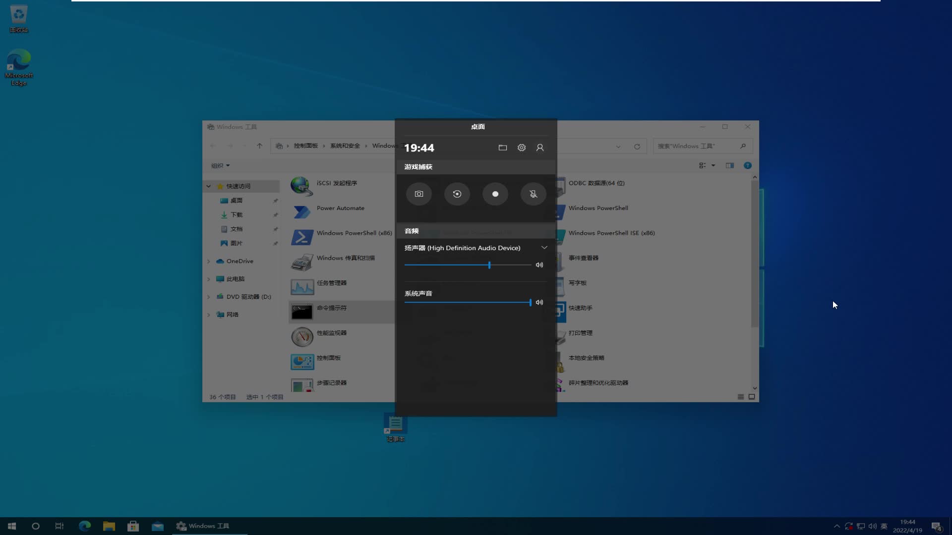Windows 11 仿 Windows 10 Insider Preview Beta 2 取消任务栏合并