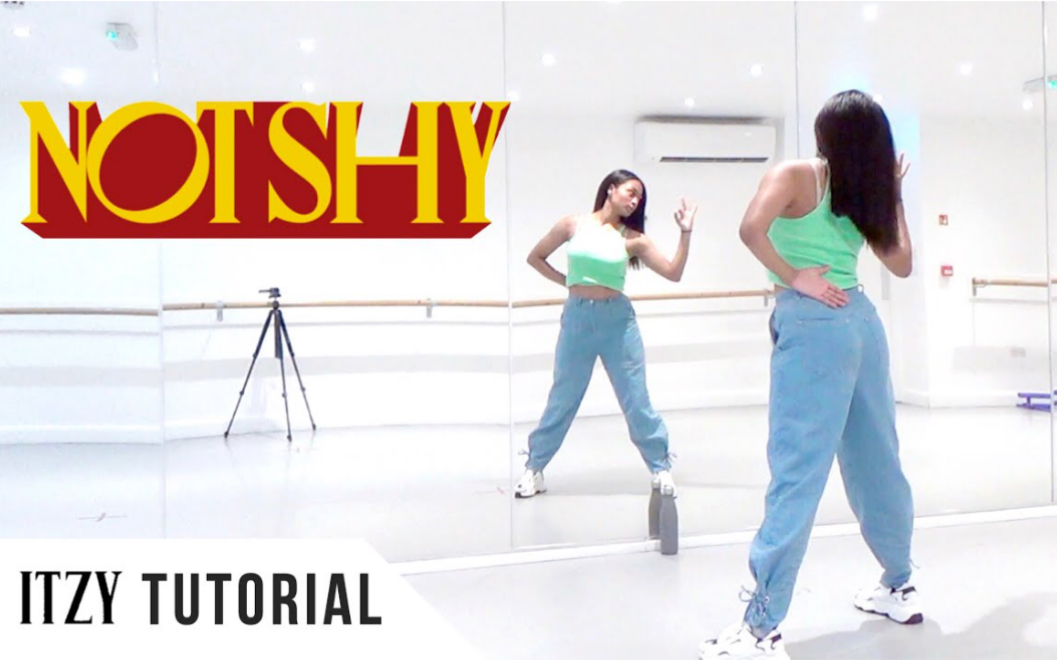 【舞蹈教程】ITZY《not shy》全曲 超详细 讲解舞蹈教学/镜面分解/示范...