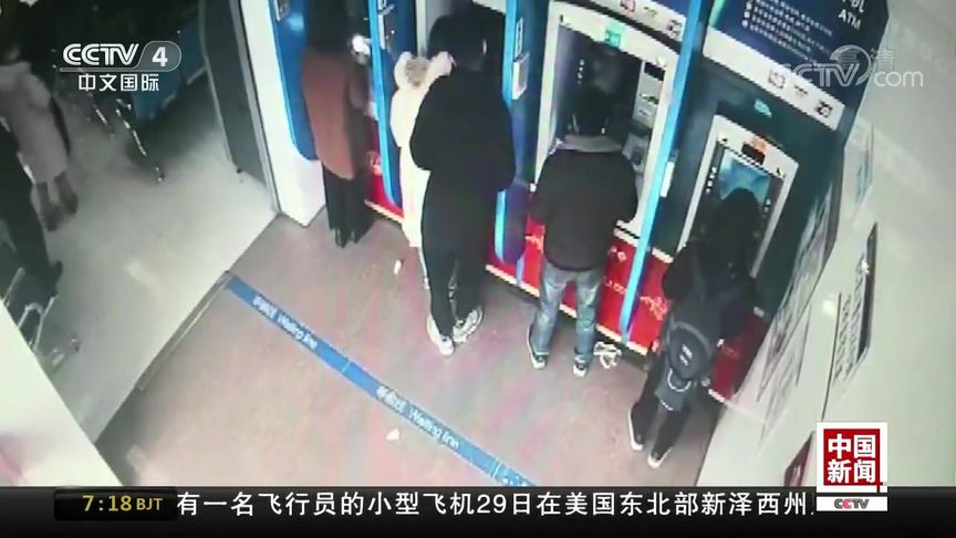 往自己银行卡充钱也要小心?女子陷网贷骗局 银行存款不翼而飞
