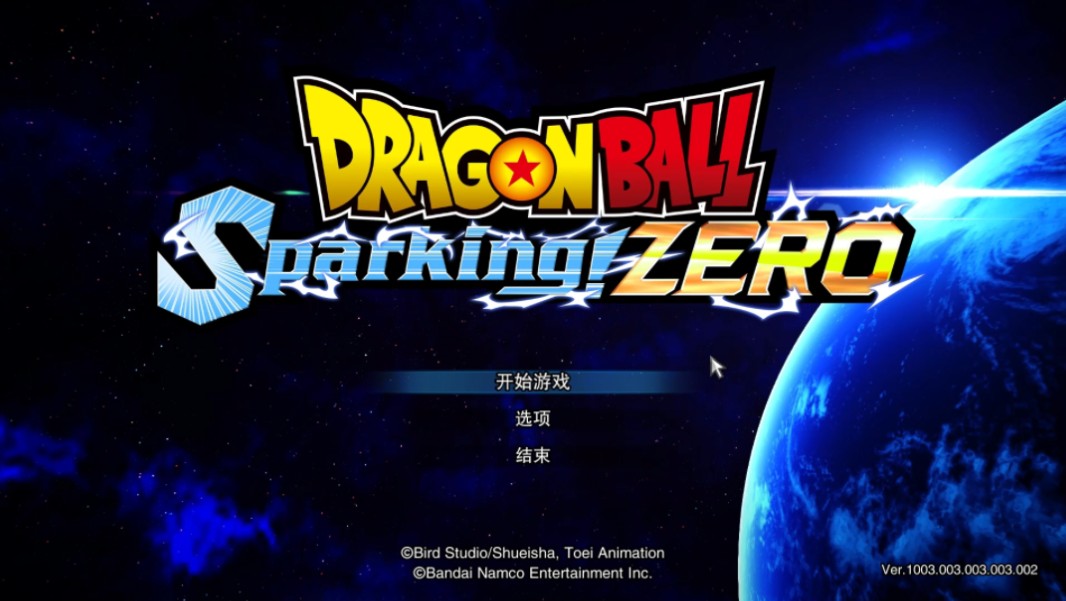 pc游戏介绍-七龙珠 电光炸裂ZERO(电脑版),是电光火石3的续作,更多新...