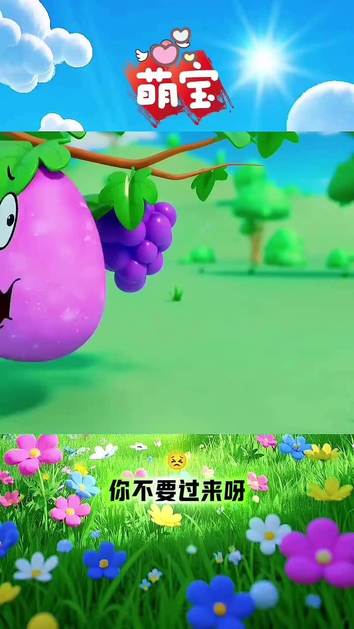 假的宝宝巴士动画片