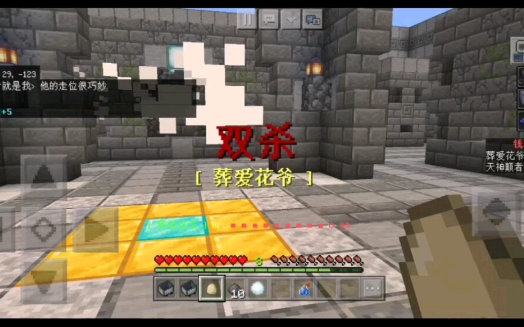 [我的世界]在我的世界里面玩英雄联盟?