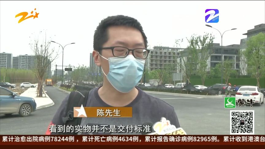 一个楼盘两套样板房 开发商虚假宣传?