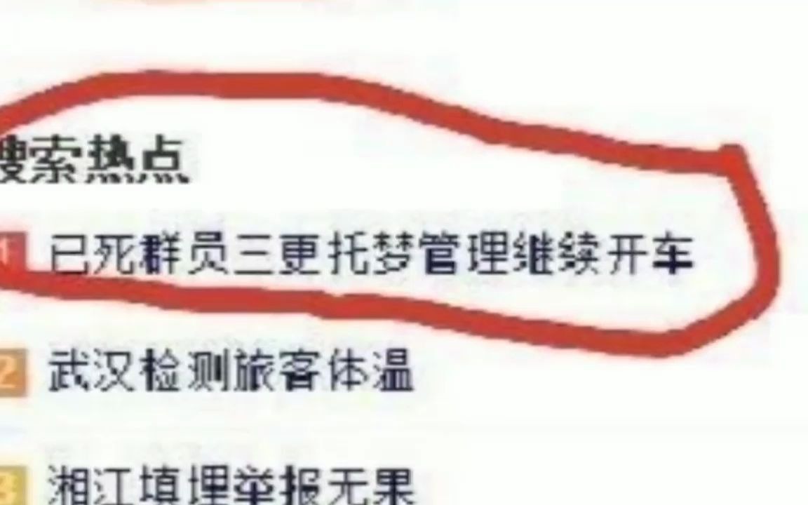 群员频繁要求开车,管理员上门把群员砍伤!