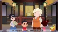 五年级上册《月迹》小学语文同步精品课文动画,预习教辅视频,学习好...