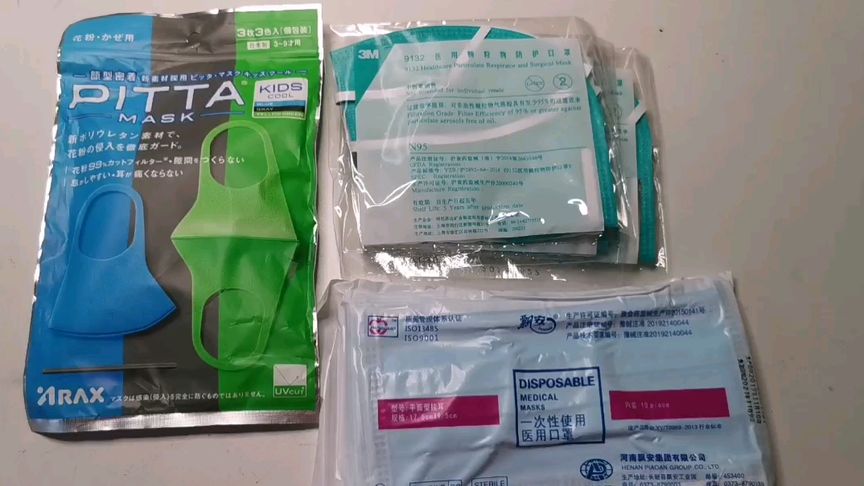 预防新型冠状病毒,口罩怎么戴才安全?