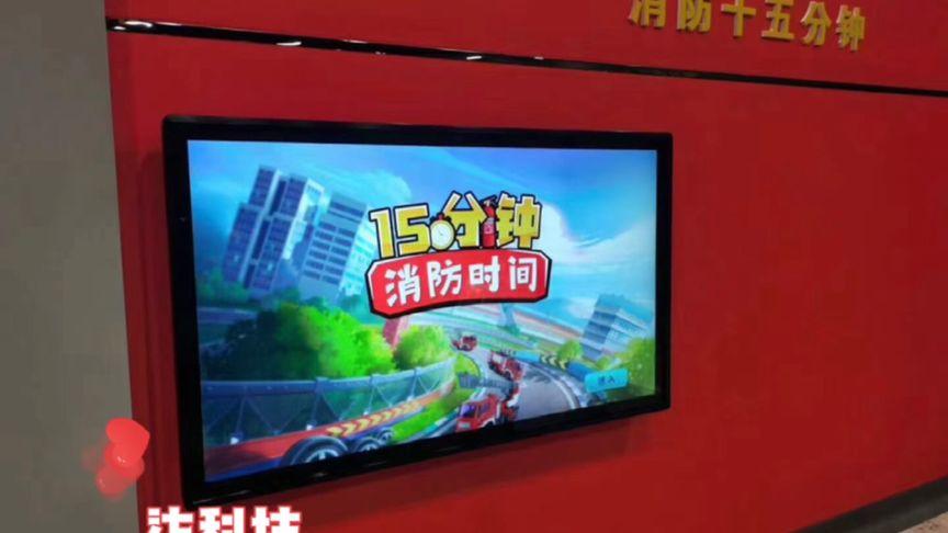 vr模拟灭火vr消防隐患排查vr逃生演练