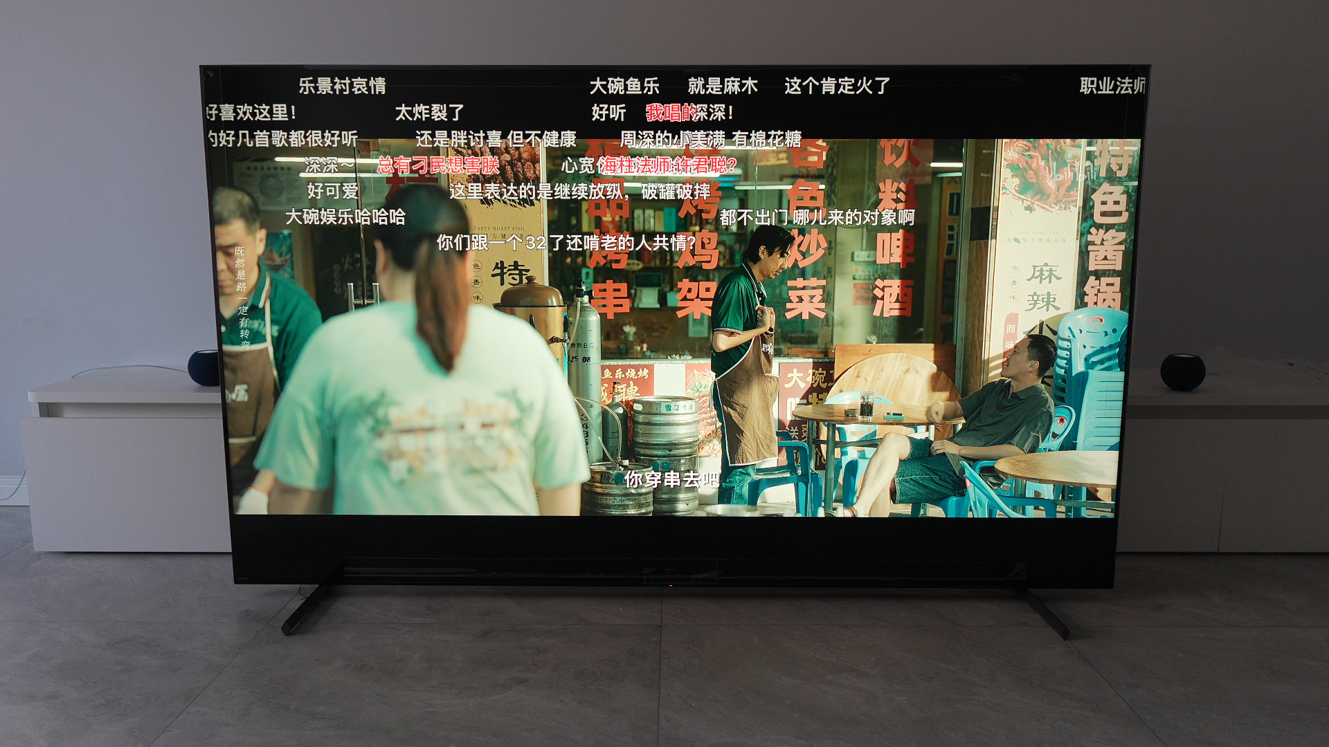 20240512还是选择了X90L