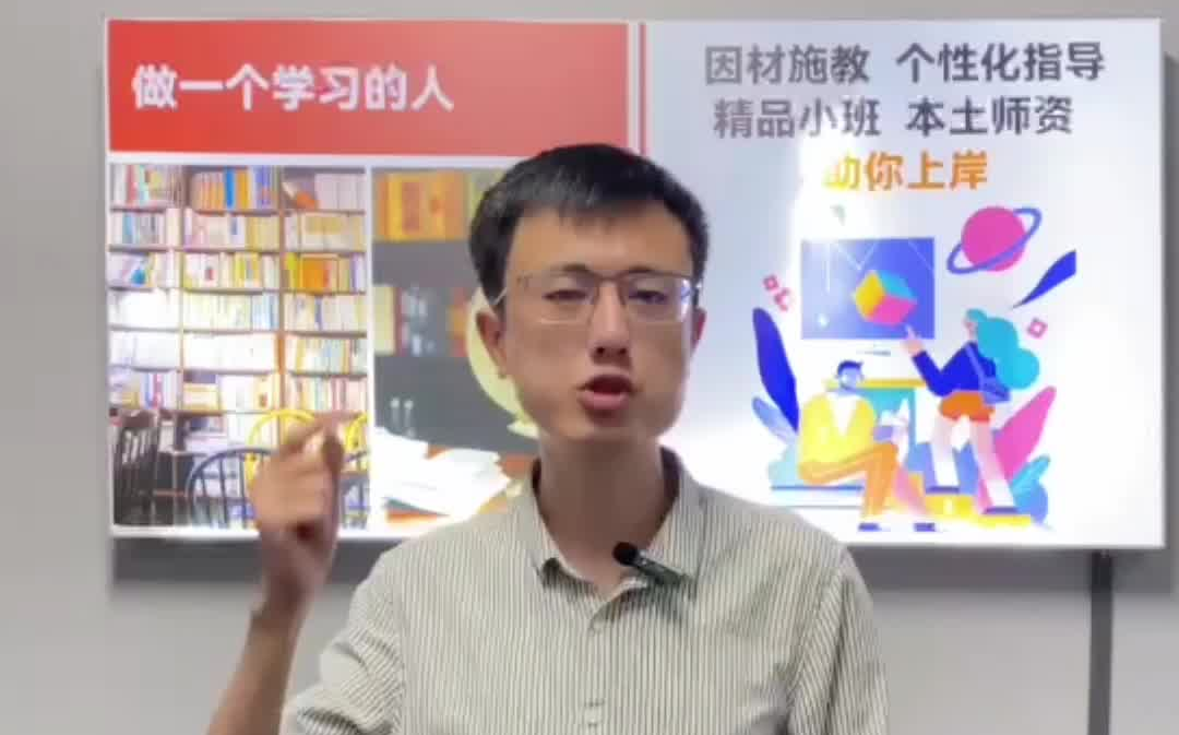 自考行政管理中“知识”的特性口诀记忆法