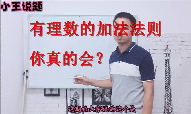 七年级数学:有理数计算中,到底是先算乘除,还是乘方?