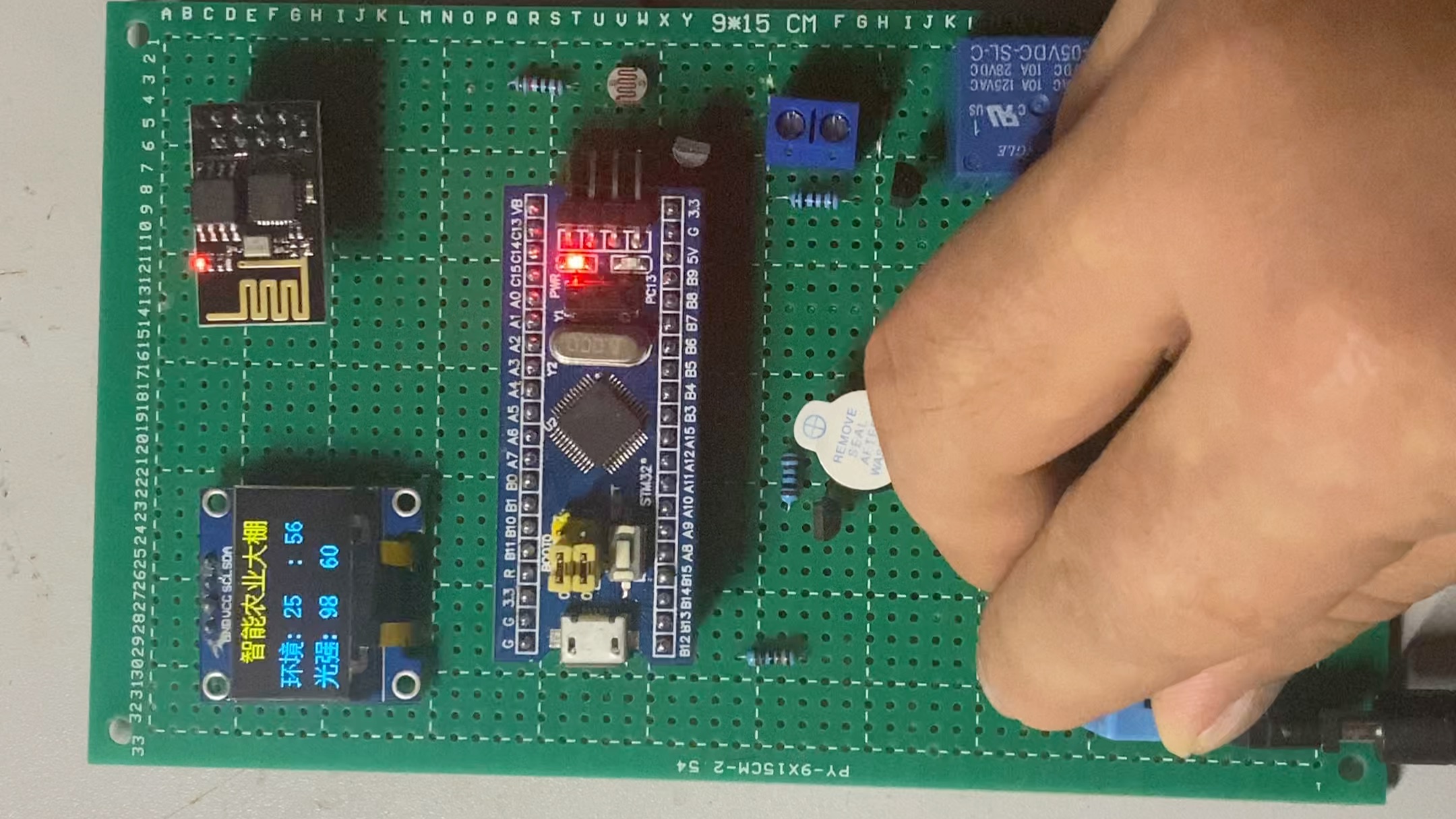 基于STM32单片机智能农业大棚控制系统设计