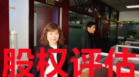 四川资产处置评估收费按规定程序办理,资产处置评估收费办理速度快